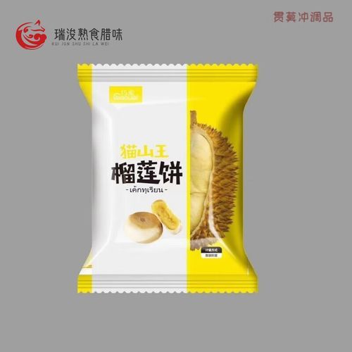 榴莲饼怎么做好吃_榴莲饼做法窍门-第2张图片-山城妙识 榴莲饼怎么做好吃_榴莲饼做法窍门-第2张图片-山城妙识