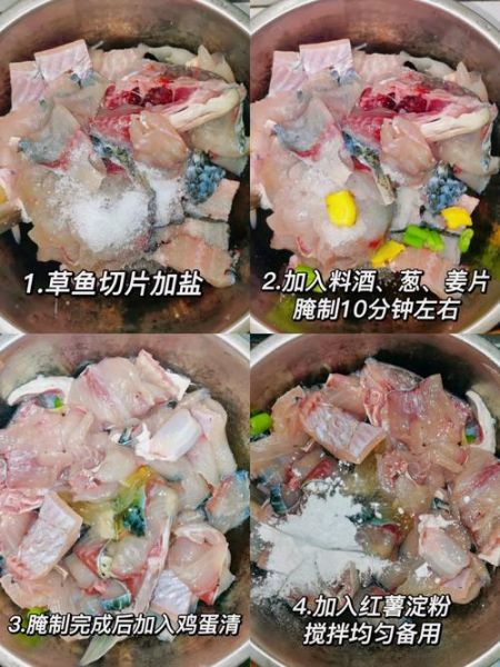四川麻辣豆腐鱼怎么做_正宗麻辣豆腐鱼配方-第1张图片-山城妙识