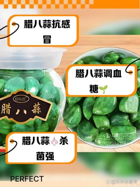 腊八蒜的营养价值_腊八蒜的功效与作用-第1张图片-山城妙识 腊八蒜的营养价值_腊八蒜的功效与作用-第1张图片-山城妙识