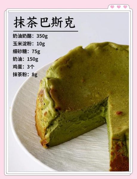 冻芝士蛋糕怎么做_冻芝士蛋糕要烤吗-第1张图片-山城妙识 冻芝士蛋糕怎么做_冻芝士蛋糕要烤吗-第1张图片-山城妙识