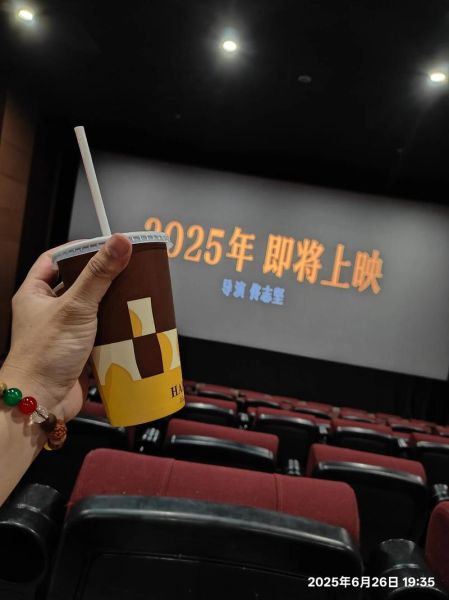 火龙果说电影怎么样_火龙果说电影好看吗-第1张图片-山城妙识