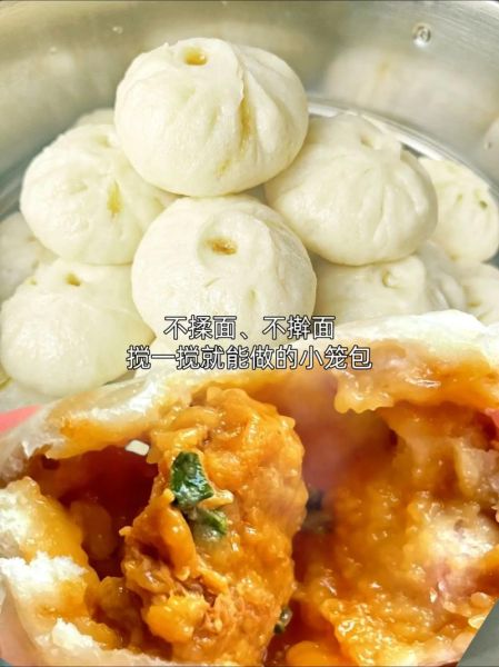 广东小笼包的做法_正宗广式小笼包怎么做-第3张图片-山城妙识
