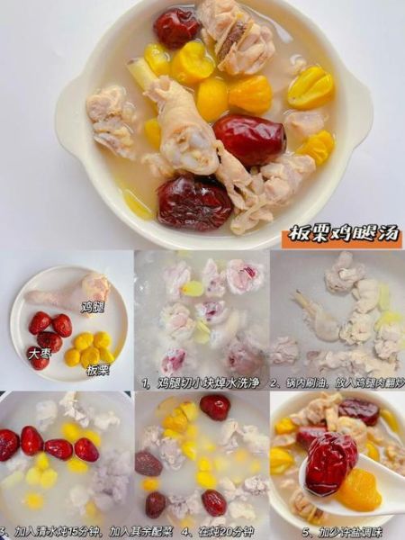 秋冬家常菜有哪些_适合秋冬的养生汤怎么做-第3张图片-山城妙识