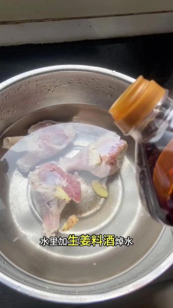 可乐鸡腿怎么做好吃_可乐鸡腿的做法步骤-第1张图片-山城妙识 可乐鸡腿怎么做好吃_可乐鸡腿的做法步骤-第1张图片-山城妙识
