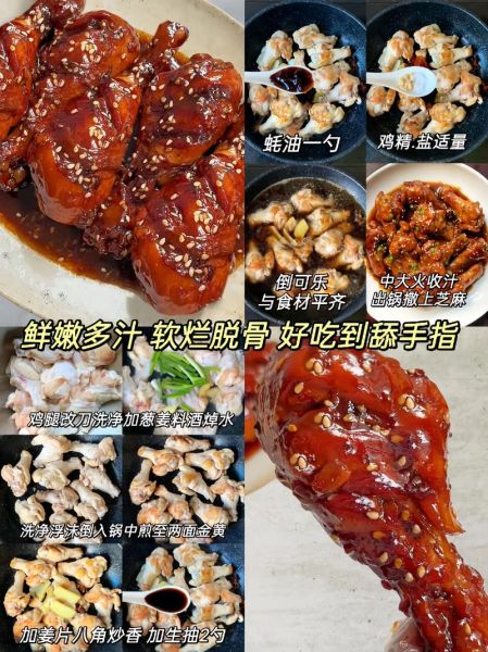 可乐鸡腿怎么做好吃_可乐鸡腿的做法步骤-第2张图片-山城妙识 可乐鸡腿怎么做好吃_可乐鸡腿的做法步骤-第2张图片-山城妙识