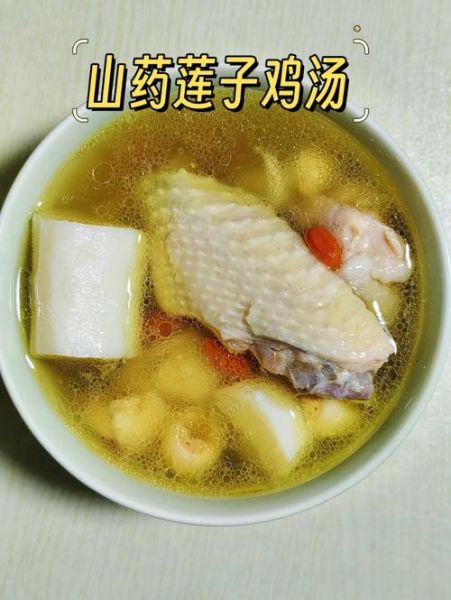 山药炖鸡汤有什么功效_适合哪些人喝-第1张图片-山城妙识 山药炖鸡汤有什么功效_适合哪些人喝-第1张图片-山城妙识