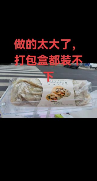 墨西哥鸡肉卷怎么做_正宗墨西哥鸡肉卷配方-第3张图片-山城妙识 墨西哥鸡肉卷怎么做_正宗墨西哥鸡肉卷配方-第3张图片-山城妙识