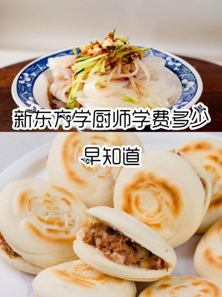 韩国料理厨师学校_学费多少钱-第1张图片-山城妙识 韩国料理厨师学校_学费多少钱-第1张图片-山城妙识