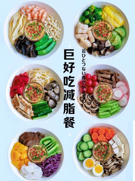 晚餐吃什么最健康_晚餐怎么吃最营养-第1张图片-山城妙识 晚餐吃什么最健康_晚餐怎么吃最营养-第1张图片-山城妙识