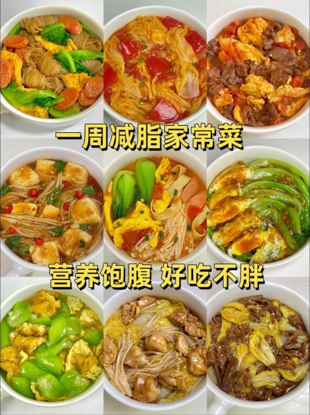 晚餐吃什么最健康_晚餐怎么吃最营养-第2张图片-山城妙识 晚餐吃什么最健康_晚餐怎么吃最营养-第2张图片-山城妙识