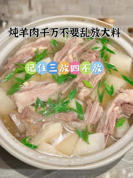 大锅炖羊肉的做法_大锅炖羊肉放什么配料-第2张图片-山城妙识 大锅炖羊肉的做法_大锅炖羊肉放什么配料-第2张图片-山城妙识