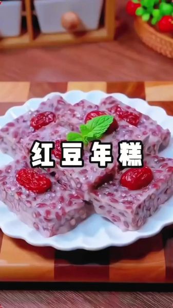 自制年糕的简单做法_年糕怎么蒸不裂-第1张图片-山城妙识 自制年糕的简单做法_年糕怎么蒸不裂-第1张图片-山城妙识