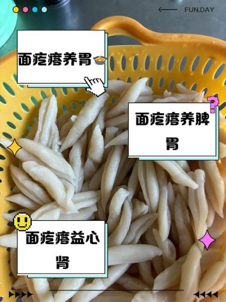 面疙瘩怎么煮透明_面疙瘩滑嫩技巧-第2张图片-山城妙识 面疙瘩怎么煮透明_面疙瘩滑嫩技巧-第2张图片-山城妙识