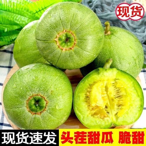 香瓜怎么挑选_香瓜什么时候成熟-第3张图片-山城妙识 香瓜怎么挑选_香瓜什么时候成熟-第3张图片-山城妙识