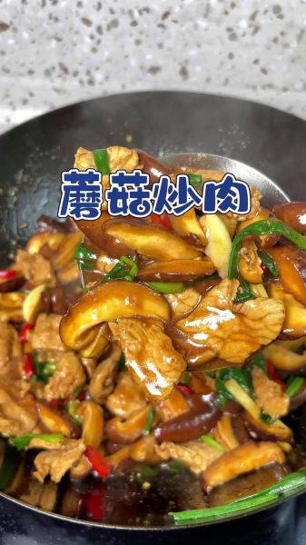 蘑菇炒肉怎么炒好吃_蘑菇炒肉的做法大全-第1张图片-山城妙识