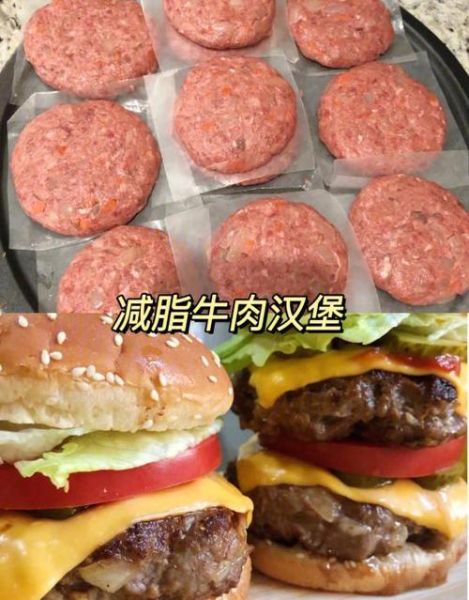 牛肉汉堡热量高吗_减肥能吃吗-第1张图片-山城妙识 牛肉汉堡热量高吗_减肥能吃吗-第1张图片-山城妙识
