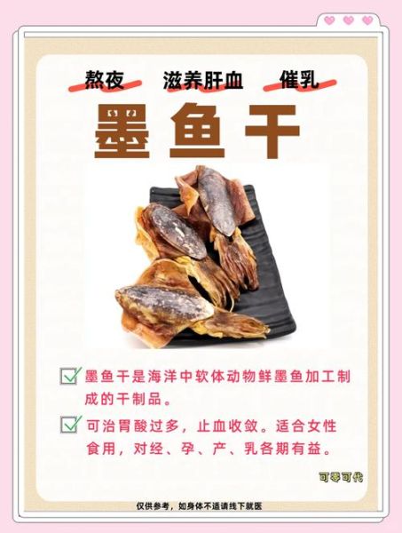 墨鱼汁的功效与作用_墨鱼汁怎么做才好吃-第1张图片-山城妙识 墨鱼汁的功效与作用_墨鱼汁怎么做才好吃-第1张图片-山城妙识