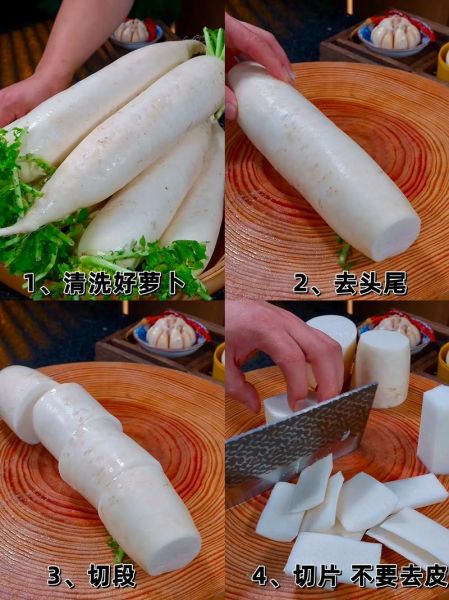红皮萝卜怎么做好吃_红皮萝卜的家常做法-第3张图片-山城妙识 红皮萝卜怎么做好吃_红皮萝卜的家常做法-第3张图片-山城妙识