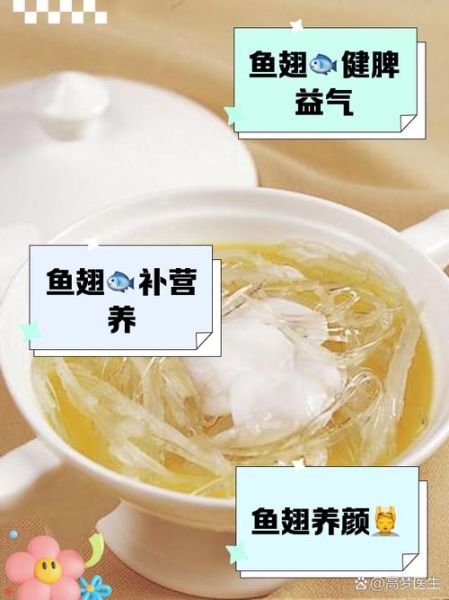 鱼翅的营养价值与功效_鱼翅的禁忌人群有哪些-第2张图片-山城妙识 鱼翅的营养价值与功效_鱼翅的禁忌人群有哪些-第2张图片-山城妙识