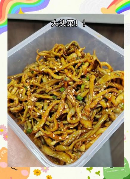 酸大头菜怎么腌制_腌制酸大头菜的做法-第3张图片-山城妙识 酸大头菜怎么腌制_腌制酸大头菜的做法-第3张图片-山城妙识