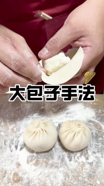 包子手法慢动作步骤_怎么捏出十八褶-第2张图片-山城妙识 包子手法慢动作步骤_怎么捏出十八褶-第2张图片-山城妙识