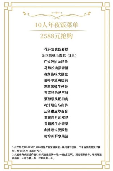 酒店菜谱大全高清大图_如何挑选-第1张图片-山城妙识 酒店菜谱大全高清大图_如何挑选-第1张图片-山城妙识