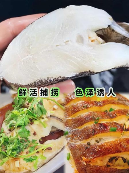 鲽鱼为什么都是冷冻的_冷冻鲽鱼口感会差吗-第1张图片-山城妙识