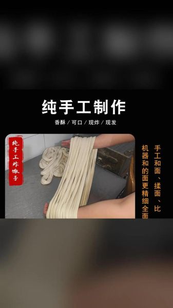 馓子是哪里的特产_馓子最正宗产地在哪里-第3张图片-山城妙识 馓子是哪里的特产_馓子最正宗产地在哪里-第3张图片-山城妙识