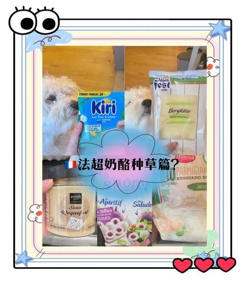 超市买的奶酪片怎么吃_奶酪片吃法大全-第2张图片-山城妙识 超市买的奶酪片怎么吃_奶酪片吃法大全-第2张图片-山城妙识