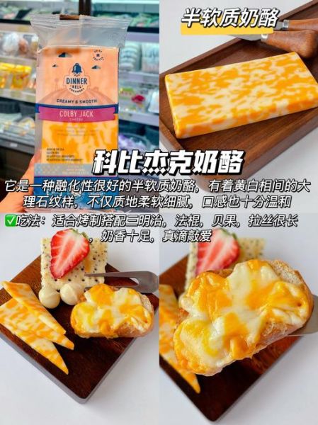 超市买的奶酪片怎么吃_奶酪片吃法大全-第1张图片-山城妙识 超市买的奶酪片怎么吃_奶酪片吃法大全-第1张图片-山城妙识