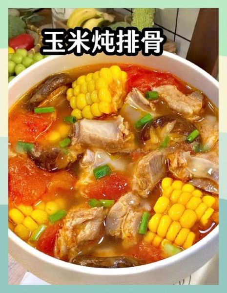 玉米烧排骨怎么做_玉米烧排骨用哪种玉米-第2张图片-山城妙识