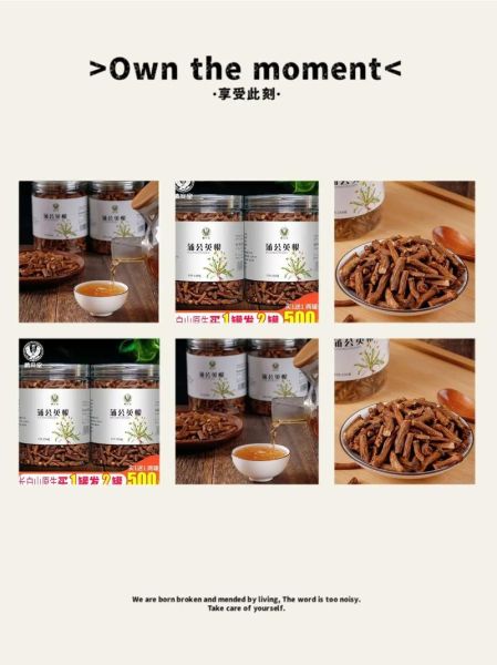 婆婆丁根泡水喝的功效与副作用_哪些人不能喝-第2张图片-山城妙识 婆婆丁根泡水喝的功效与副作用_哪些人不能喝-第2张图片-山城妙识