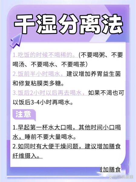 胃疼吃什么好_胃疼吃什么食物能缓解-第3张图片-山城妙识 胃疼吃什么好_胃疼吃什么食物能缓解-第3张图片-山城妙识