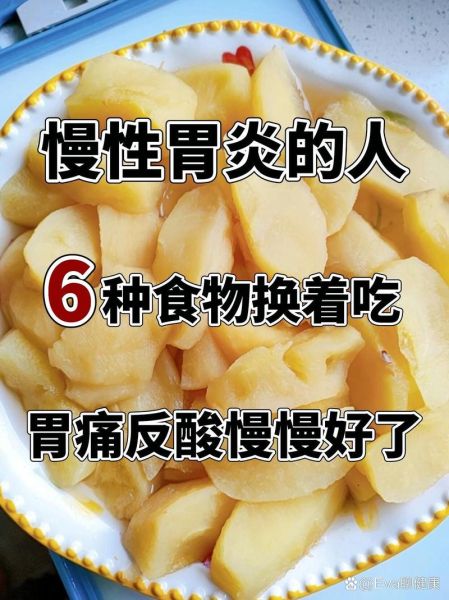 胃疼吃什么好_胃疼吃什么食物能缓解-第2张图片-山城妙识 胃疼吃什么好_胃疼吃什么食物能缓解-第2张图片-山城妙识