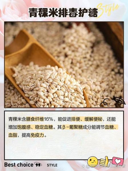 青稞米图片_青稞米怎么做好吃-第2张图片-山城妙识 青稞米图片_青稞米怎么做好吃-第2张图片-山城妙识