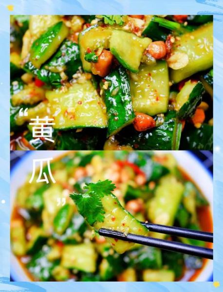 凉拌黄瓜怎么做_凉拌黄瓜用不用焯水-第2张图片-山城妙识 凉拌黄瓜怎么做_凉拌黄瓜用不用焯水-第2张图片-山城妙识