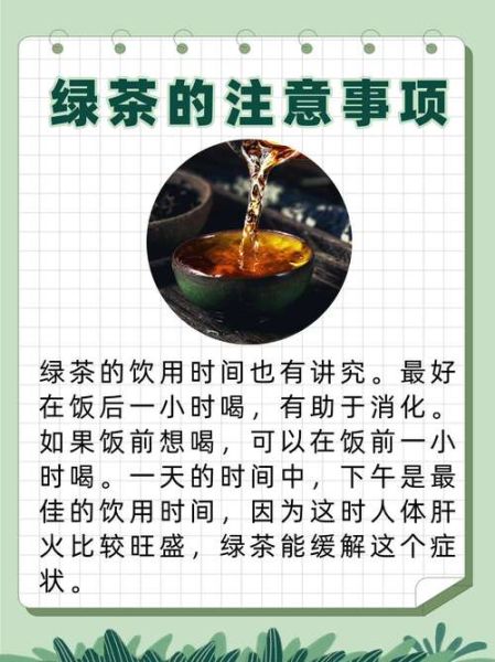 哪种绿茶减肥效果好_绿茶减肥排行榜-第3张图片-山城妙识 哪种绿茶减肥效果好_绿茶减肥排行榜-第3张图片-山城妙识