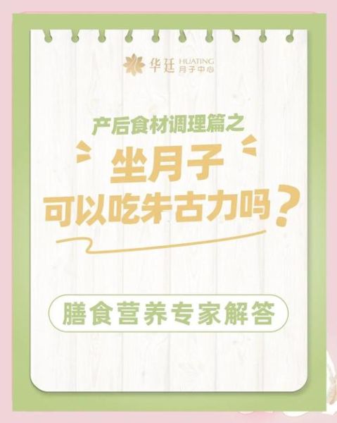 孕妇可以喝热朱古力吗_怀孕喝热朱古力注意事项-第1张图片-山城妙识 孕妇可以喝热朱古力吗_怀孕喝热朱古力注意事项-第1张图片-山城妙识