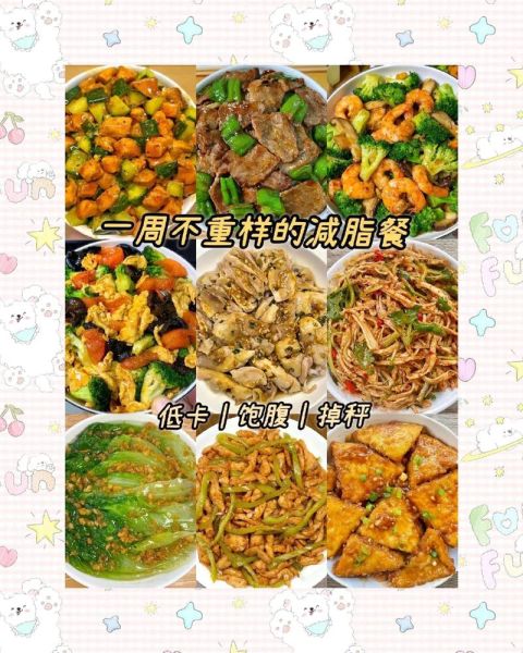 吃什么利于减肥_减肥期间吃什么掉秤快-第1张图片-山城妙识