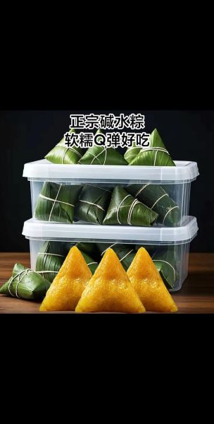 粽子煮多久_真空包装粽子要煮多长时间-第3张图片-山城妙识 粽子煮多久_真空包装粽子要煮多长时间-第3张图片-山城妙识