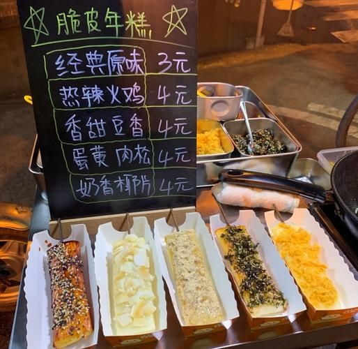 脆皮年糕的酱怎么做_年糕蘸酱配方-第3张图片-山城妙识