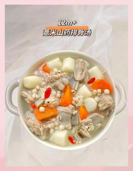 排骨山药汤怎么炖最好喝_排骨山药汤炖多久才香-第1张图片-山城妙识 排骨山药汤怎么炖最好喝_排骨山药汤炖多久才香-第1张图片-山城妙识