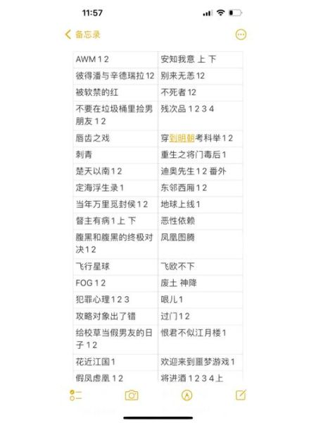 猫耳fm有多恶心_猫耳fm恶心原因-第2张图片-山城妙识 猫耳fm有多恶心_猫耳fm恶心原因-第2张图片-山城妙识