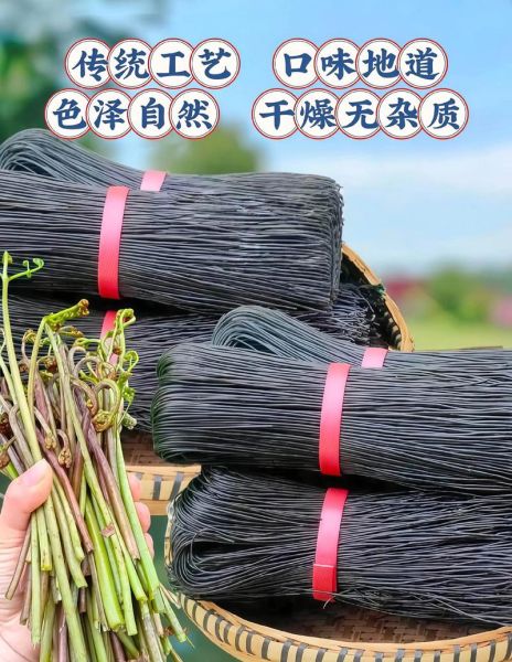 蕨根粉怎么做好吃_蕨根粉热量高吗-第1张图片-山城妙识 蕨根粉怎么做好吃_蕨根粉热量高吗-第1张图片-山城妙识