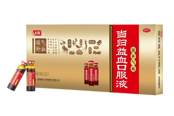 补气补血吃什么中成药最好_女性气血不足如何调理-第3张图片-山城妙识 补气补血吃什么中成药最好_女性气血不足如何调理-第3张图片-山城妙识