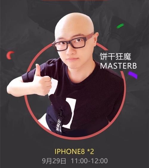 饼干狂魔离婚原因_饼干狂魔老婆是谁-第2张图片-山城妙识 饼干狂魔离婚原因_饼干狂魔老婆是谁-第2张图片-山城妙识