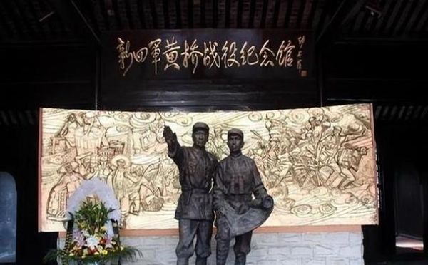 黄桥战役牺牲_牺牲人数有多少-第1张图片-山城妙识