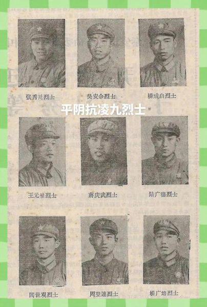 黄桥战役牺牲_牺牲人数有多少-第2张图片-山城妙识