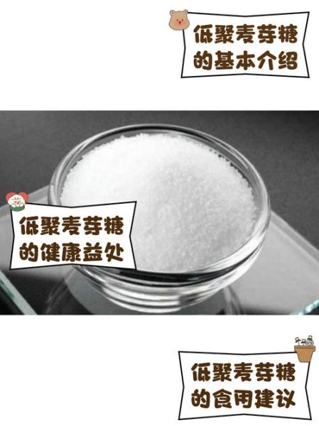 麦芽糖水解方程式_麦芽糖水解产物是什么-第2张图片-山城妙识