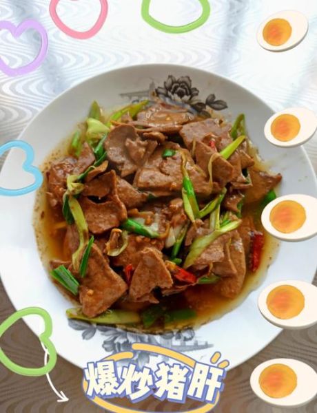 炒肝图片_正宗炒肝怎么做-第2张图片-山城妙识 炒肝图片_正宗炒肝怎么做-第2张图片-山城妙识